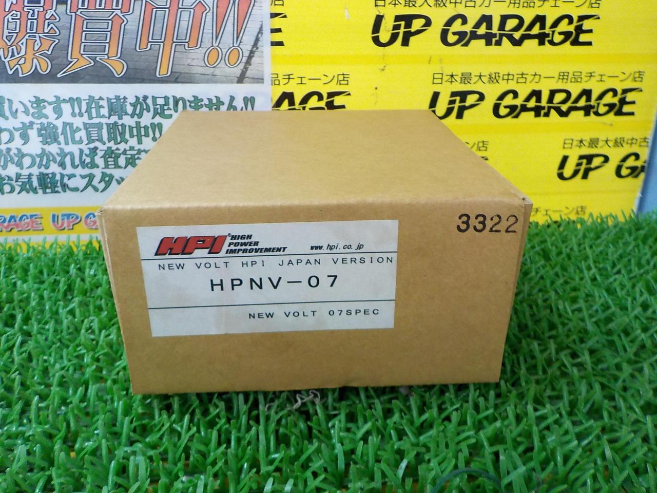 HPI ニューボルトスペック HPNV-07 | カー用品 電装系 電装パーツを通販で購入する | 中古カー＆バイク用品の販売ならアップガレージ