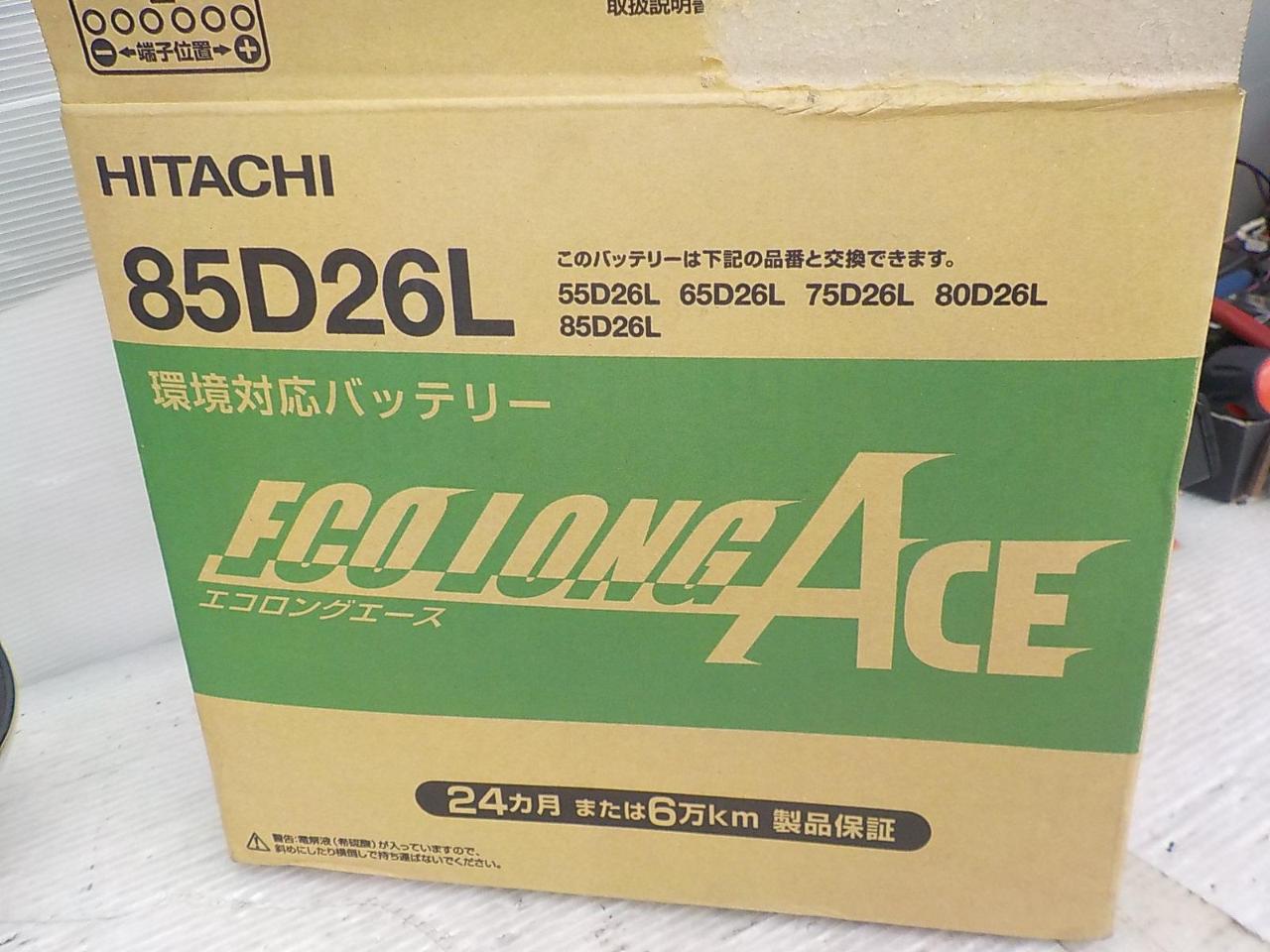 HITACHI ECO LONG ACE | 新古品 | アップガレージ 平塚店 | カー用品 メンテナンス バッテリーを通販で購入する ...