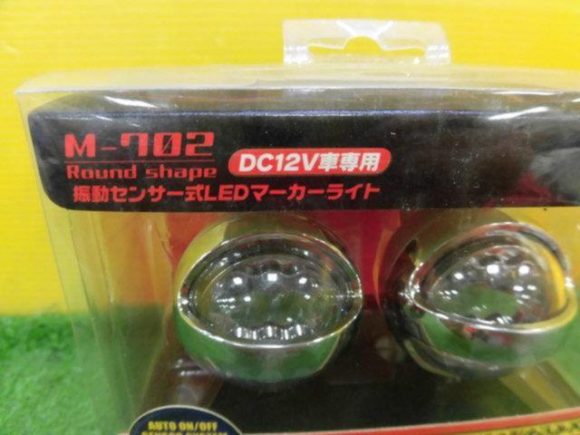 TDK LEDデイライト M-702 | 新古品 | アップガレージ 三郷インター店 | カー用品 バルブ・HID LEDバルブを通販で購入 ...