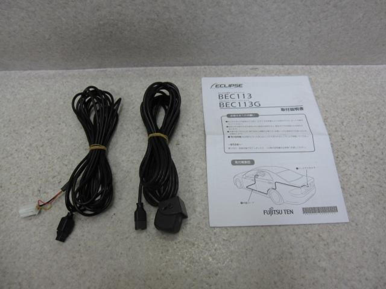 ECLIPSE BEC113 バックカメラ | カー用品 カーAVアクセサリー バックカメラを通販で購入する | 中古カー＆バイク用品の販売ならアップガレージ