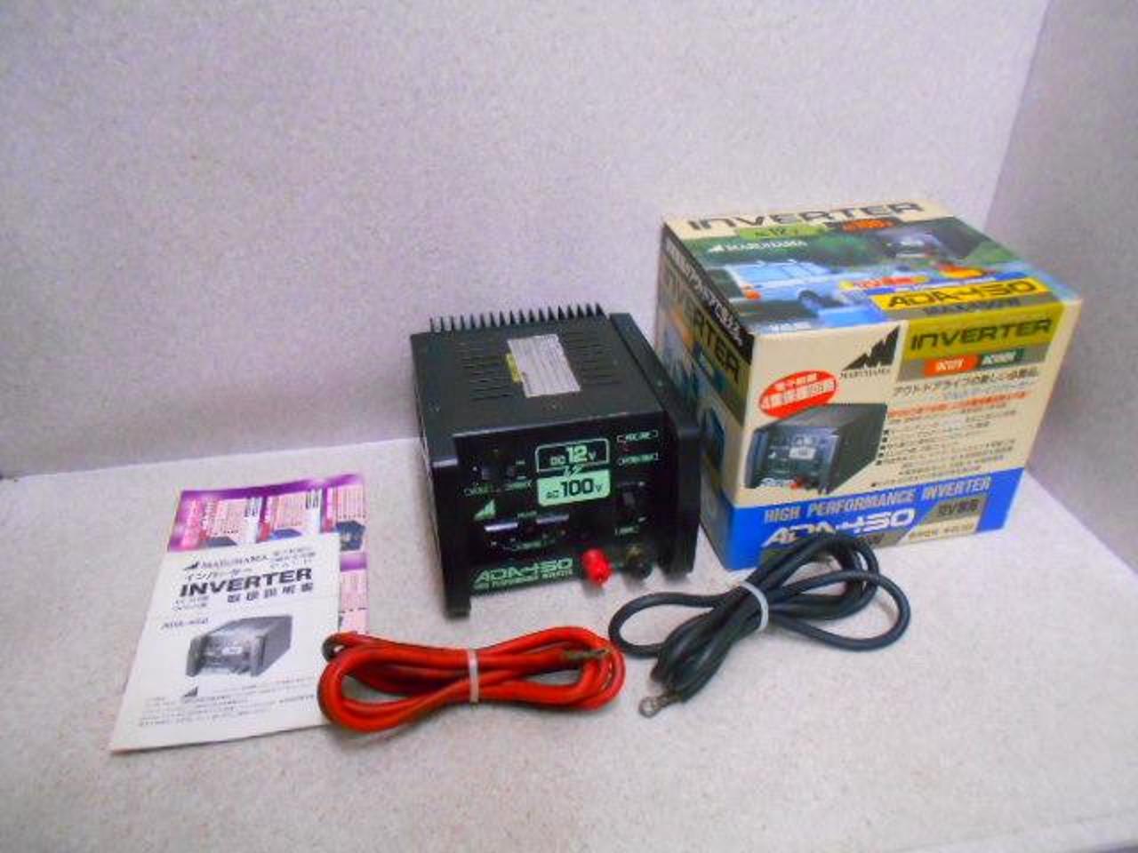MARUHAMA ADA-450 インバーター 12V→100V☆2/14値下げしました☆ | カー用品 電装系 電装パーツを通販で購入する | 中古カー＆バイク用品の販売ならアップガレージ