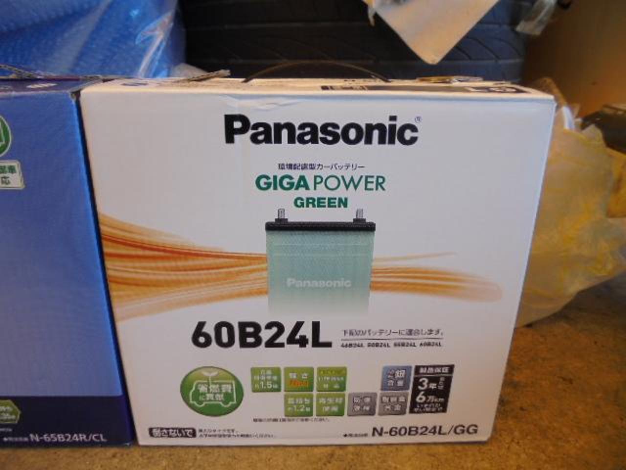 Panasonic GIGA POWER GREEN 60B24L | 新古品 | アップガレージ 豊明・国1店 | カー用品 メンテナンス ...