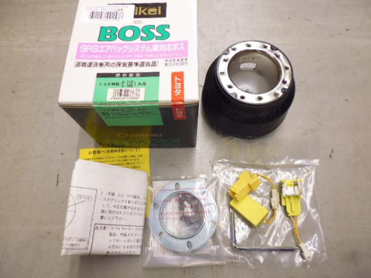 Daikei ステアリングボス トヨタ S-710/S-706 | カー用品 インテリア ステアリング関連を通販で購入する | 中古カー＆バイク用品の販売ならアップガレージ