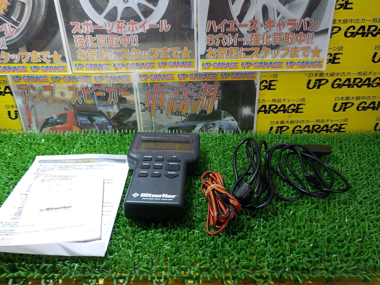 Bitwriter 998T | カー用品 電装系 セキュリティを通販で購入する | 中古カー＆バイク用品の販売ならアップガレージ