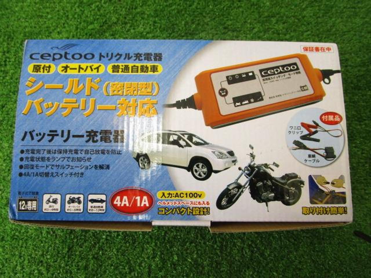 OKADA(オカダ) CEPTOO(セプトゥー)/トリクル充電機 CCH401【ミドルパワーの4.0Aでバッテリー充電を!!】 | バイク用品 電装品 その他電装品(二輪)を通販で購入する ...