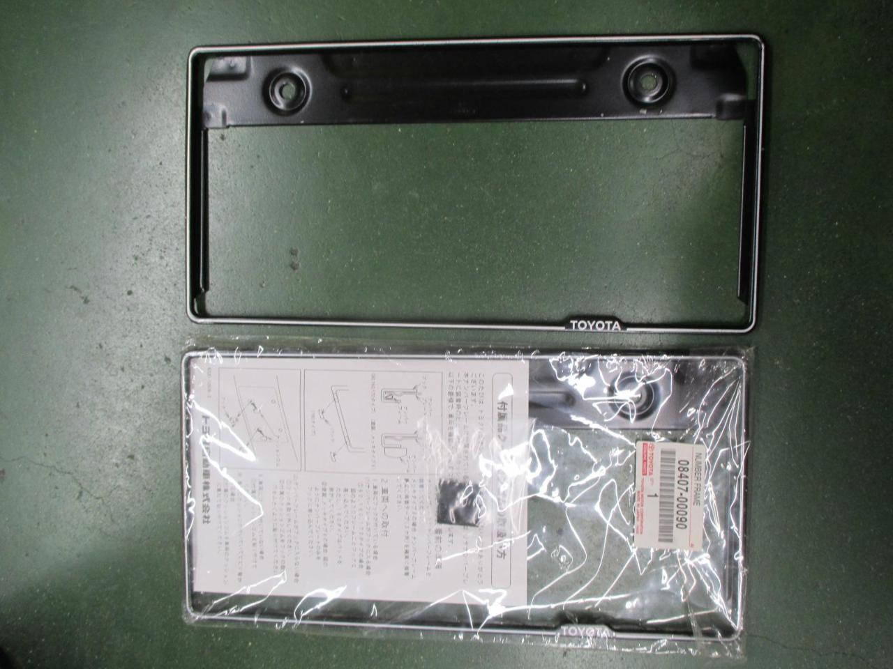 トヨタ純正 ナンバーフレーム(08407-00090) | 中古品 | アップガレージ 岡崎宇頭店 | カー用品 アクセサリーを通販で購入する ...
