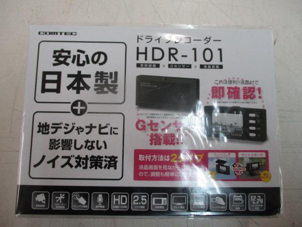 ☆値下げしました☆ COMTEC HDR-101【2.5インチ液晶搭載ドライブレコーダー】 ! | カー用品 カーAVアクセサリー ドライブレコーダーを通販で購入する | 中古カー＆バイク用品 ...