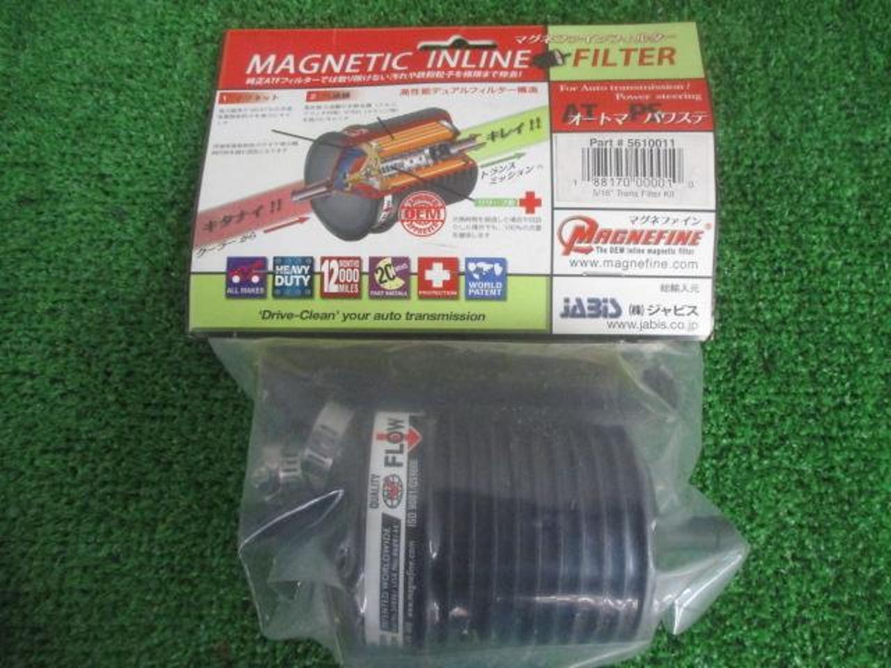 MAGNEFINE マグネファインフィルター | カー用品 ケミカル用品 その他ケミカル用品を通販で購入する | 中古カー＆バイク用品の販売 ...