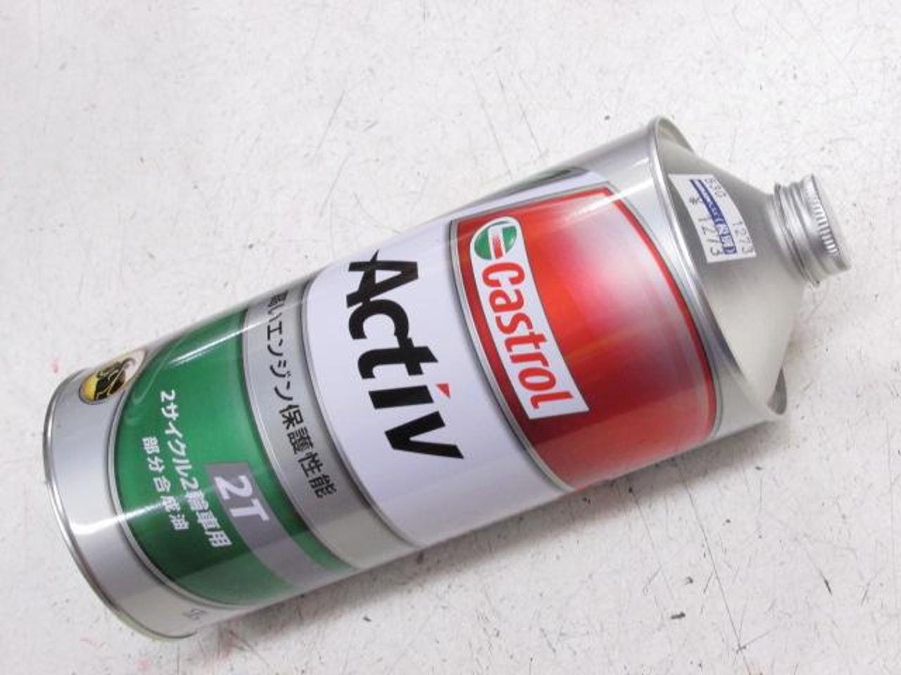 Castrol(カストロール) Activ 2T(2サイクルオイル) | バイク用品 ケミカル・オイル オイル(二輪)を通販で購入する ...