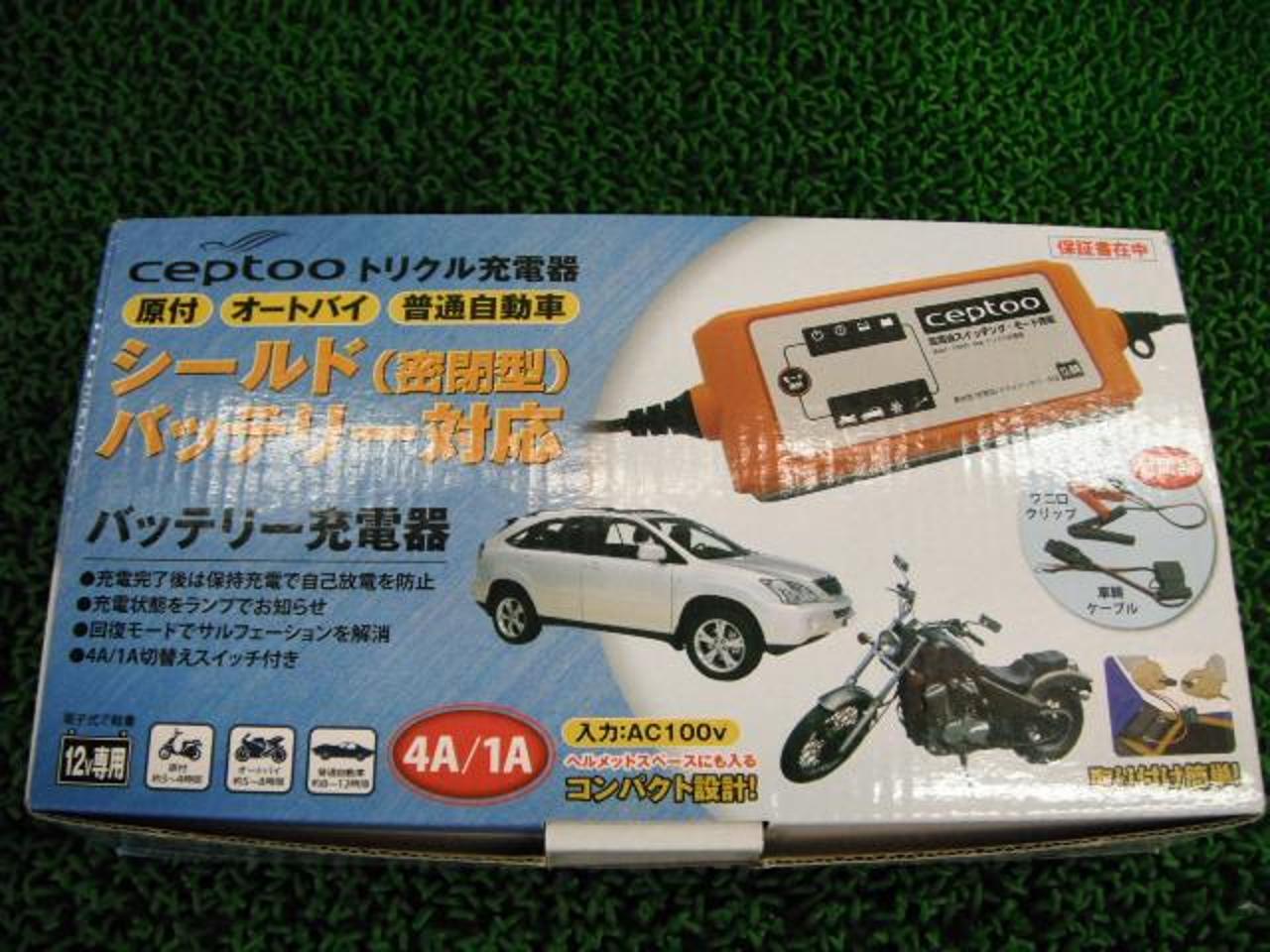 Ceptoo トリクル充電器 CCH401 | バイク用品 メンテナンス 工具・メンテナンス(二輪)を通販で購入する | 中古カー＆バイク用品の販売ならアップガレージ