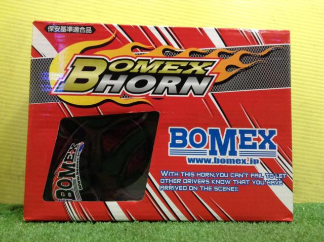 ミラリード BOMEX ボメックスホーン | カー用品 電装系 ホーンを通販で購入する | 中古カー＆バイク用品の販売ならアップガレージ