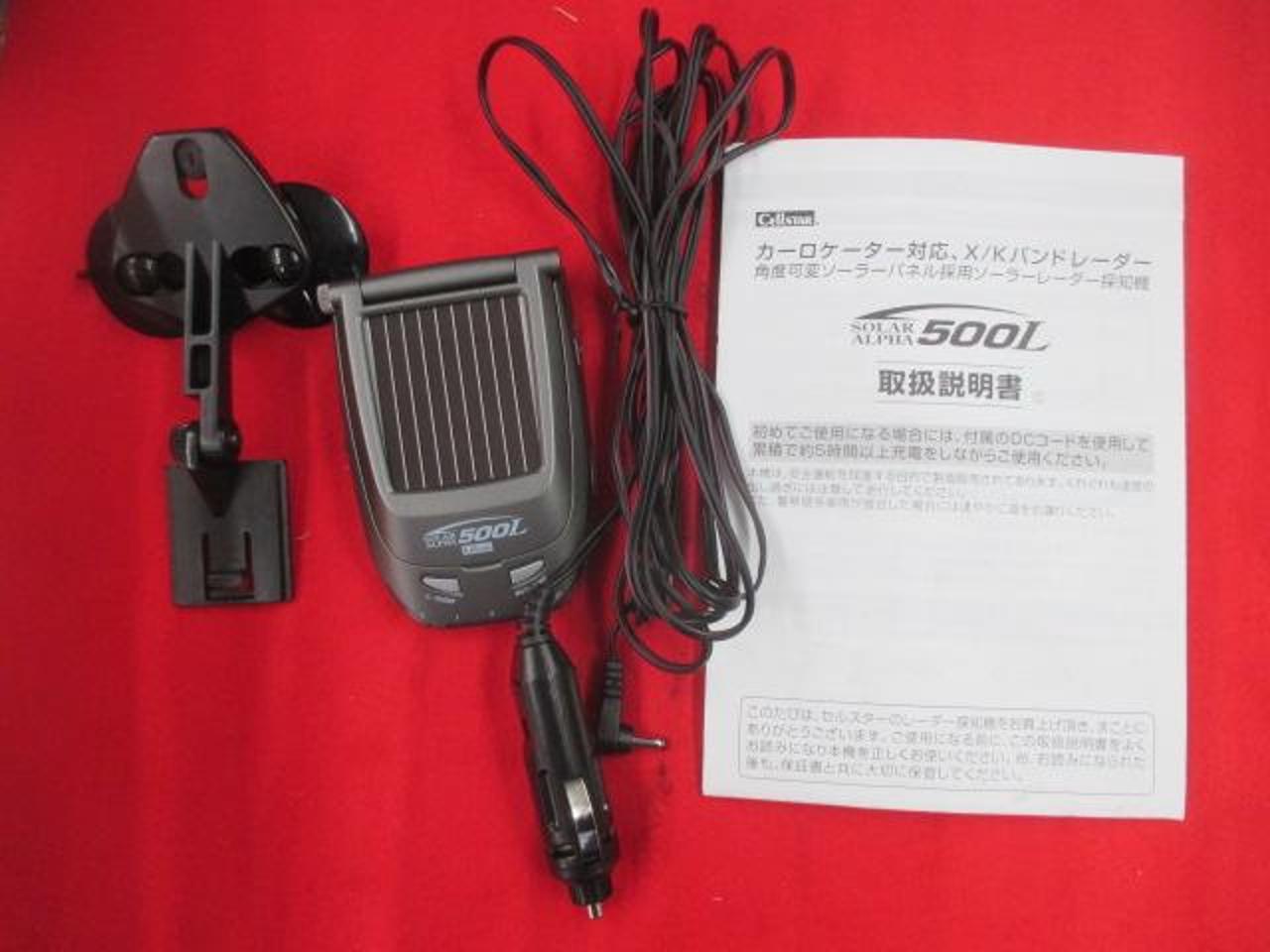 CELLSTAR SOLAR ALPHA 500L | 中古品 | アップガレージ 豊明・国1店 | カー用品 電装系 レーダー探知機を通販で ...