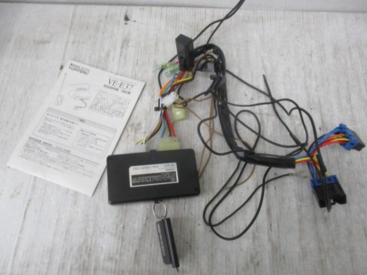 YUPITERU VE-E37 エンジンスターター + M108R 車種別専用ハーネス | カー用品 電装系 その他電装系を通販で購入する | 中古カー＆バイク用品の販売ならアップガレージ