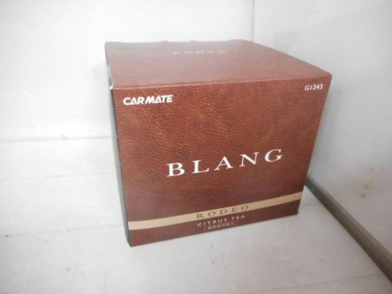 CARMATE G1243 ブラングロディオゲル | 新古品 | アップガレージ 小牧南インター店 | カー用品 アクセサリーを通販で購入する ...