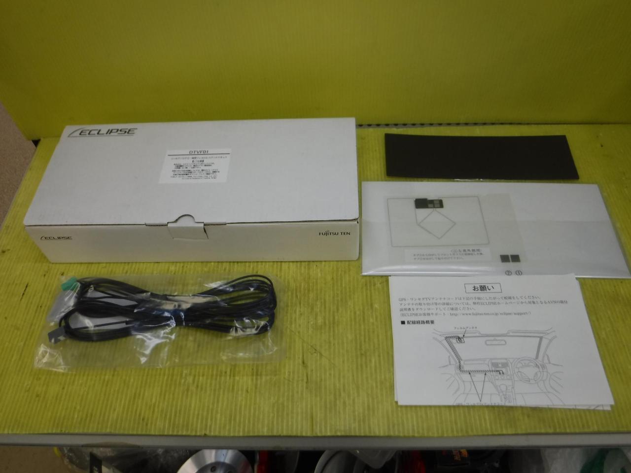 ECLIPSE(イクリプス) DTVF01 地デジアンテナセット | 新古品 | アップガレージ 津店 | カー用品 カーAVアクセサリー ナビアクセサリーを通販で購入する | 中古カー ...
