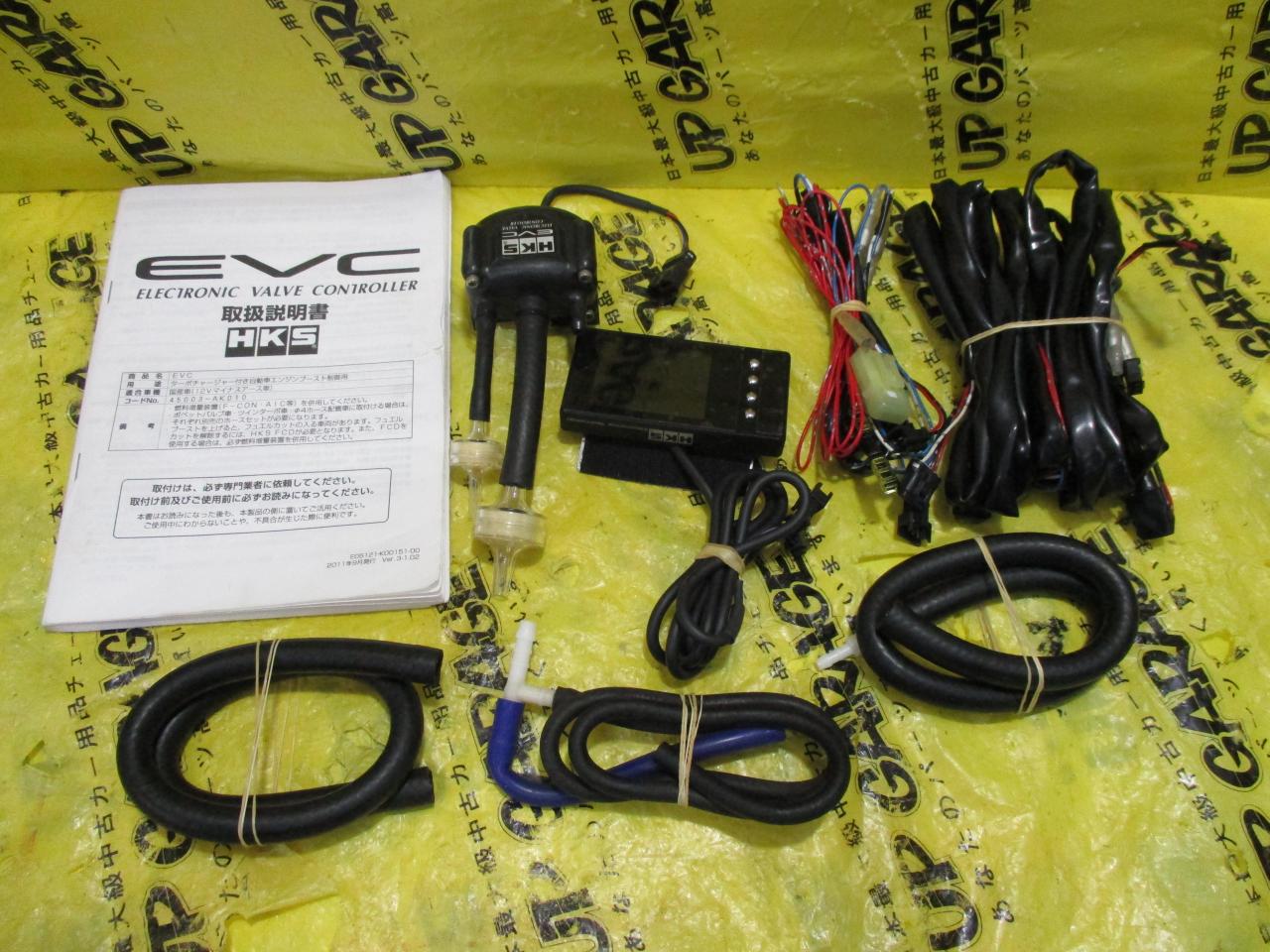 HKS(エッチケーエス) EVC6 品番:45003-AK010 | カー用品 電装系 ブーストコントローラーを通販で購入する | 中古カー ...