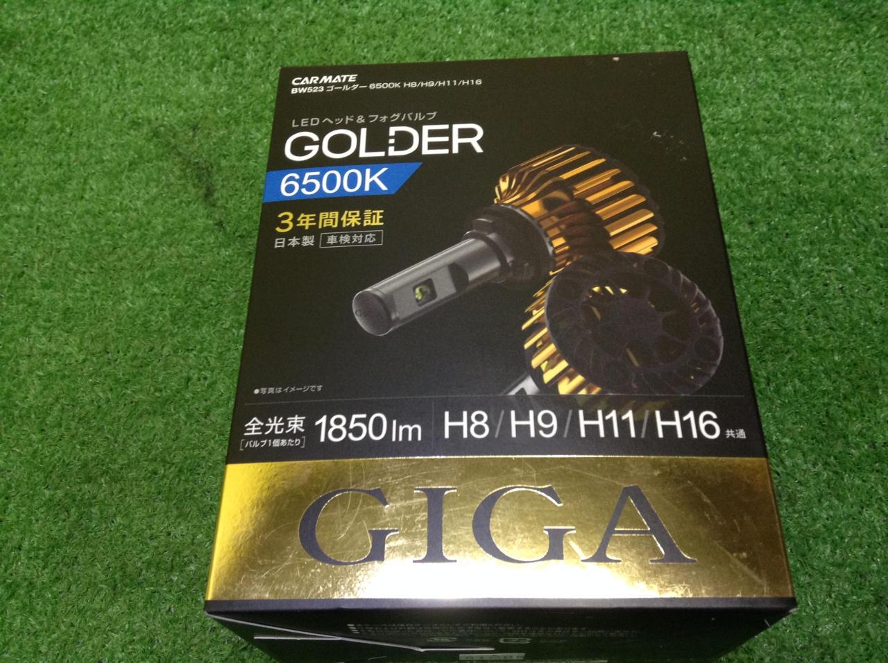 CAR-MATE GIGA BW523 ゴールダー | カー用品 バルブ・HID LEDバルブを通販で購入する | 中古カー＆バイク用品の販売 ...
