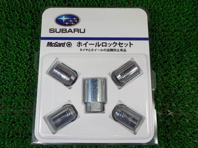 SUBARU純正オプション McGARD ホイールロック | 中古品 | アップガレージ 千葉八千代店 | カー用品 タイヤホイール関連 取付 ...