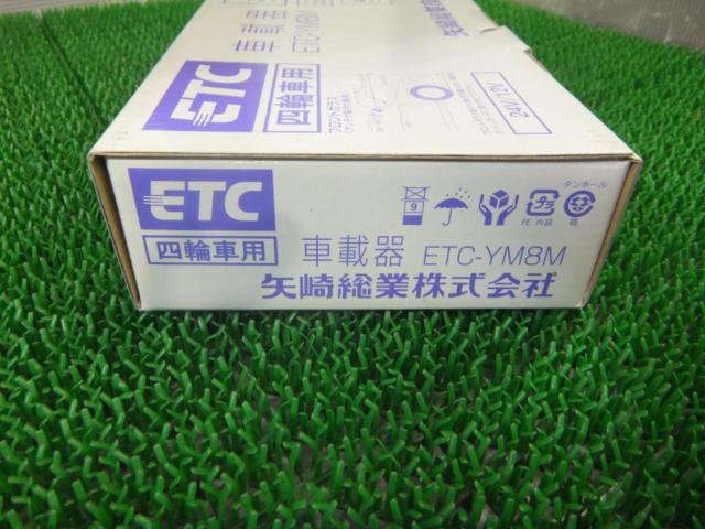 矢崎総業 ETC-YM8M | カー用品 ETC アンテナ分離型の通販 | アップガレージ 中古カー＆バイク用品の買取・販売専門店