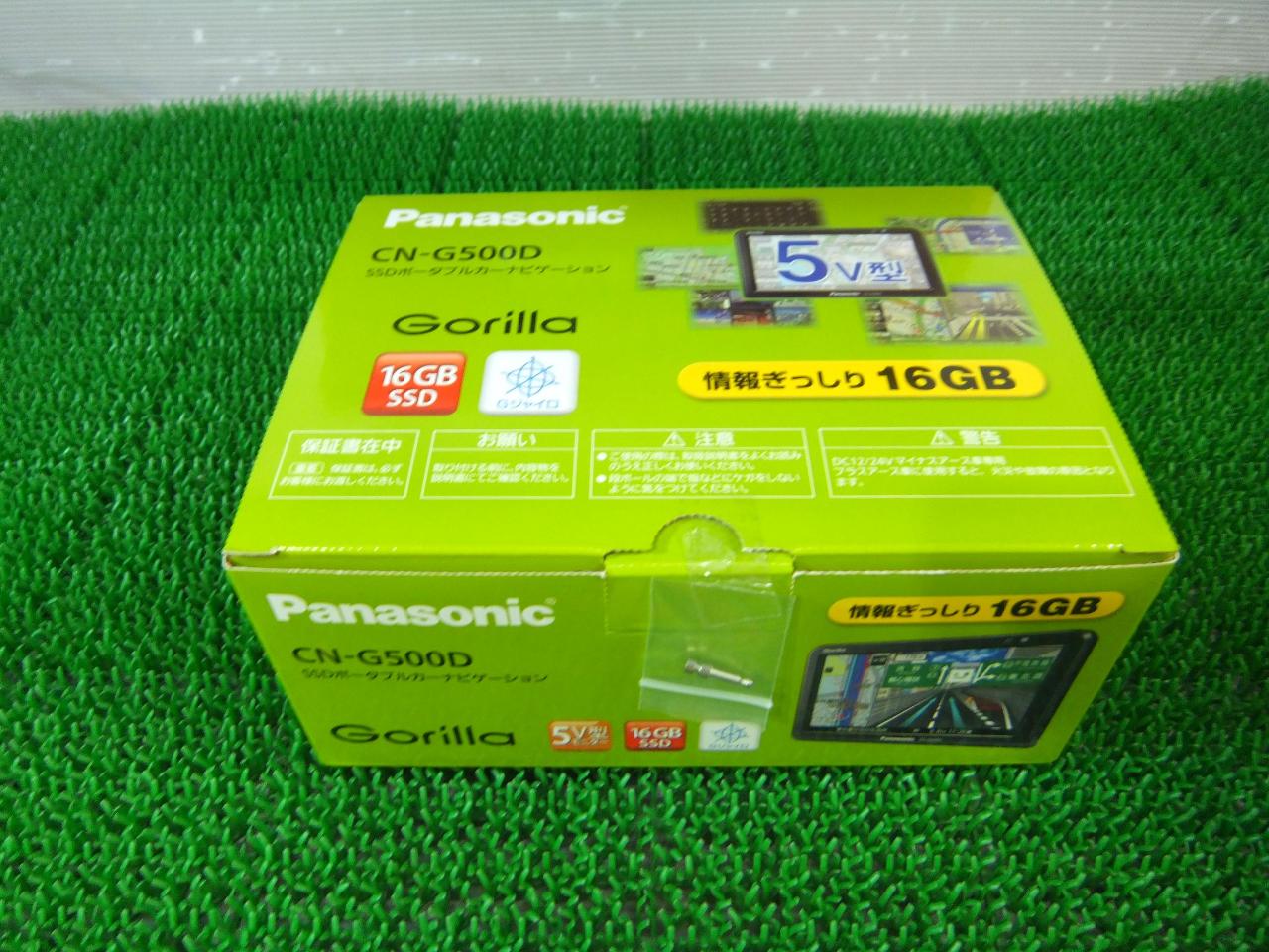 Panasonic CN-G500D♪2016年モデル/5型VGA/ワンセグ内蔵/16GBメモリー/24V車対応/SD音楽再生/トリプル衛星 ...