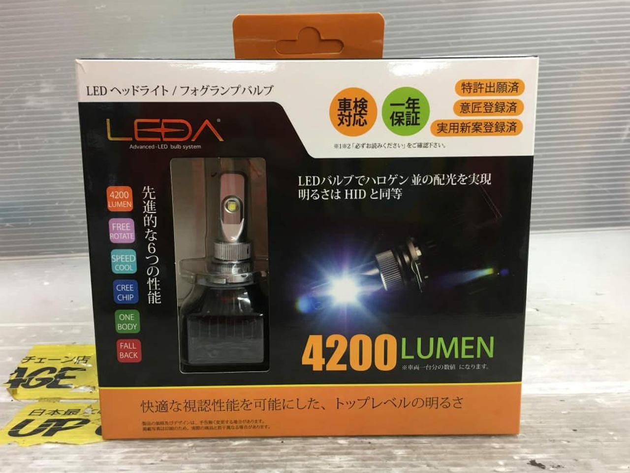 LEDA(レダ) LA02シリーズ LEDヘッドライト HB3/HB4/H10 12V/24V 25W 6500K 4200lm | 中古品 ...
