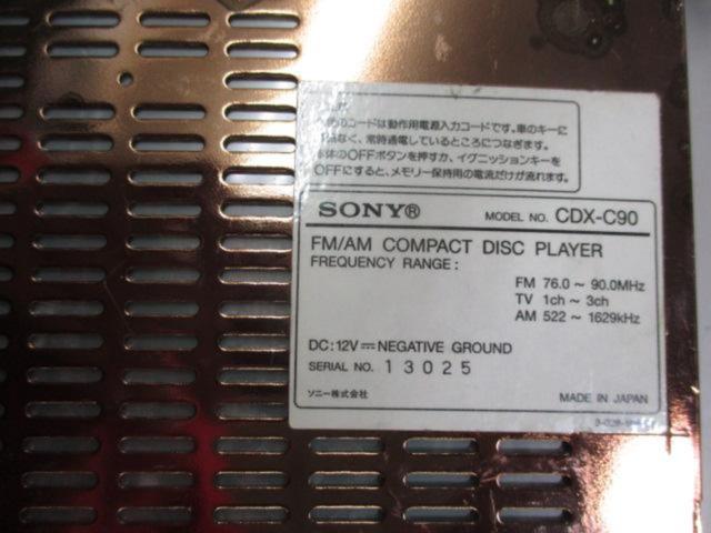 SONY CDX-C90 ※アンプレスCDヘッドユニット※ | 中古品 | アップガレージ 高松店 | カー用品 ヘッドユニット CD ...