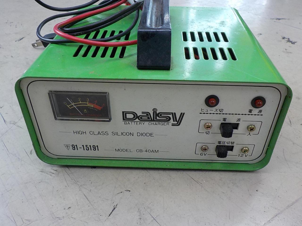 Daisy CB-40AM バッテリーチャージャー | カー用品 メンテナンス その他メンテナンスを通販で購入する | 中古カー＆バイク用品の販売ならアップガレージ