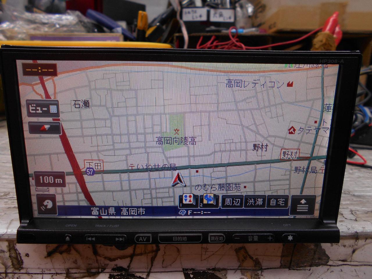 HP308-A B8260-79908 | カー用品 カーナビ(地デジ） HDDナビ(地デジ)を通販で購入する | 中古カー＆バイク用品の販売 ...