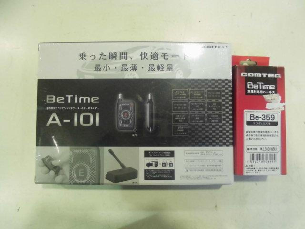 COMTEC BeTime A-101+Be-359 | カー用品 電装系 エンジンスターターを通販で購入する | 中古カー＆バイク用品の販売ならアップガレージ
