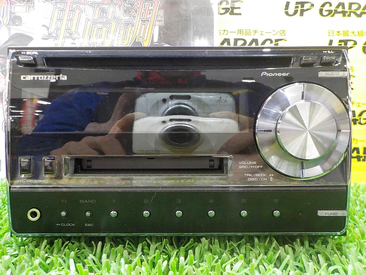 carrozzeria FH-P530MD-B | カー用品 ヘッドユニット MD+CDを通販で購入する | 中古カー＆バイク用品の販売なら ...