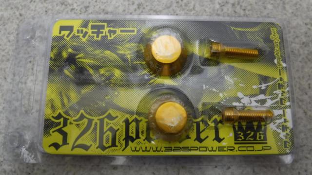 326POWER ワッチャー | カー用品 その他(カスタム・チューニング) その他ドレスアップを通販で購入する | 中古カー＆バイク用品の ...