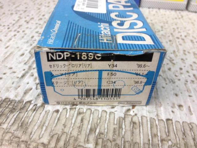 日立 ブレーキパッド NDP-189C | カー用品 ブレーキ系 ブレーキパッド・シューを通販で購入する | 中古カー＆バイク用品の販売なら ...