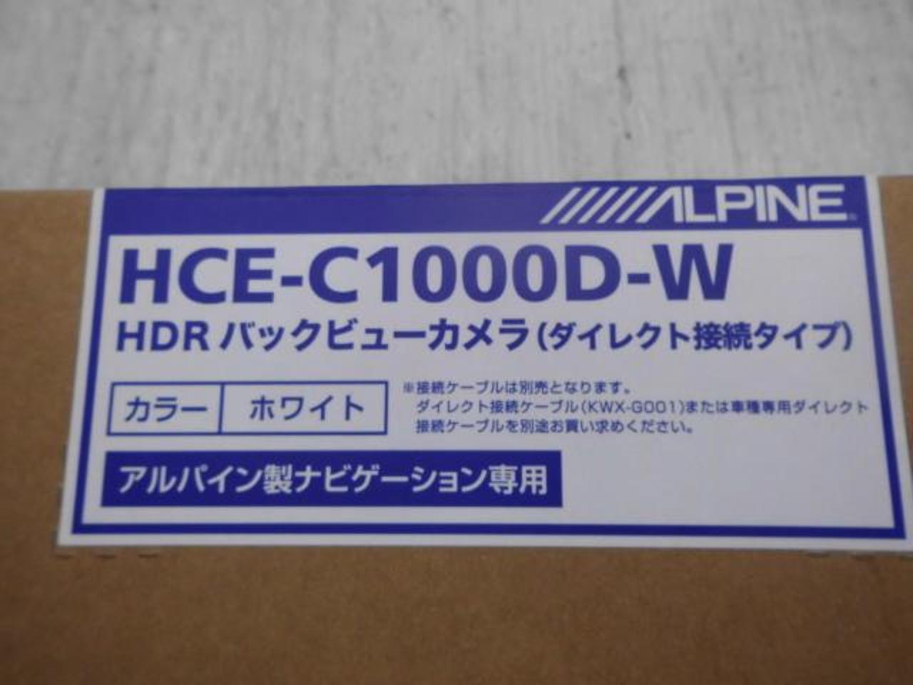 ALPINE HCE-C1000D-W | カー用品 カーAVアクセサリー バックカメラを通販で購入する | 中古カー＆バイク用品の販売ならアップガレージ