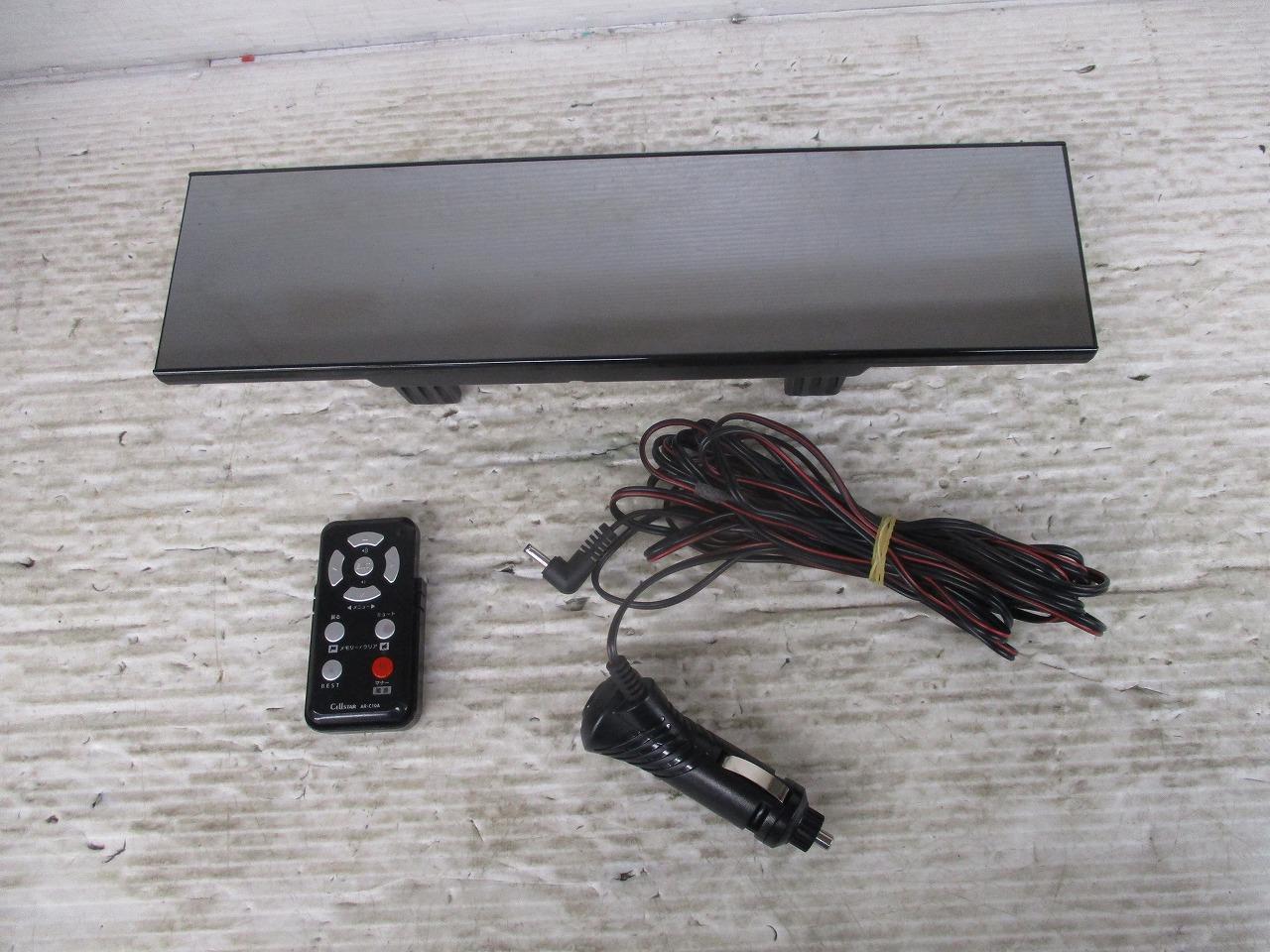 CELLSTAR AR-960MT | カー用品 電装系 レーダー探知機を通販で購入する | 中古カー＆バイク用品の販売ならアップガレージ