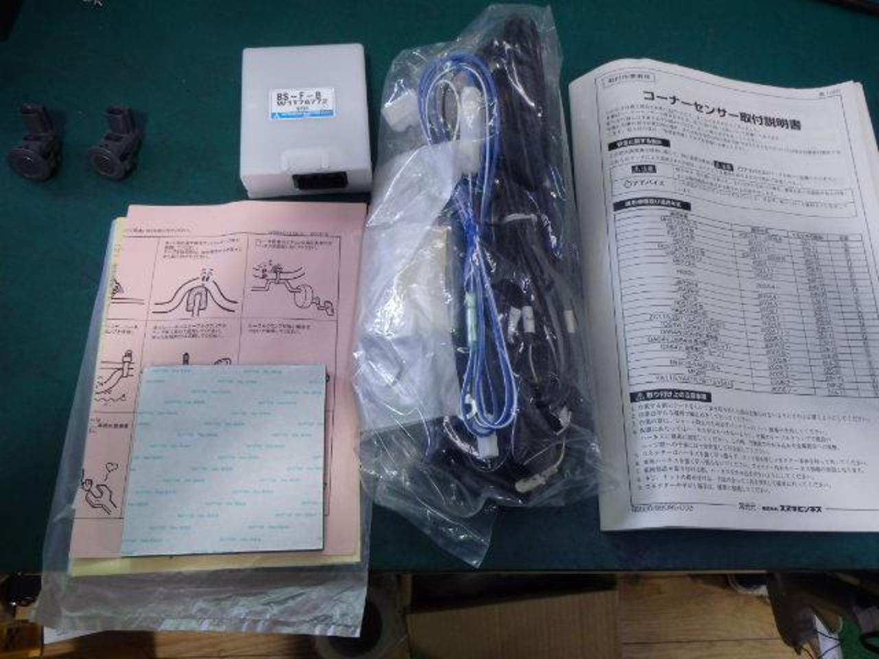 SUZUKI純正 コーナーセンサー(99000-99095-D03)♪2020.01 値下げしました | 新古品 | アップガレージ 群馬前橋 ...