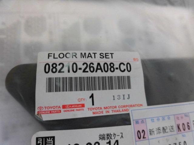 トヨタ純正オプション フロアマット スタンダードタイプ 08210-26A08-C0 | 新品 | アップガレージ 宇都宮店 | カー用品 ...