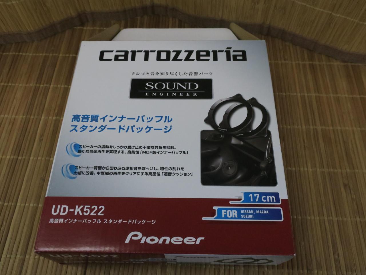 NI1704-2300 carrozzeria(カロッツェリア) UD-K522 インナーバッフル | カー用品 カーAVアクセサリー その他カーAVアクセサリーを通販で購入する | 中古カー ...