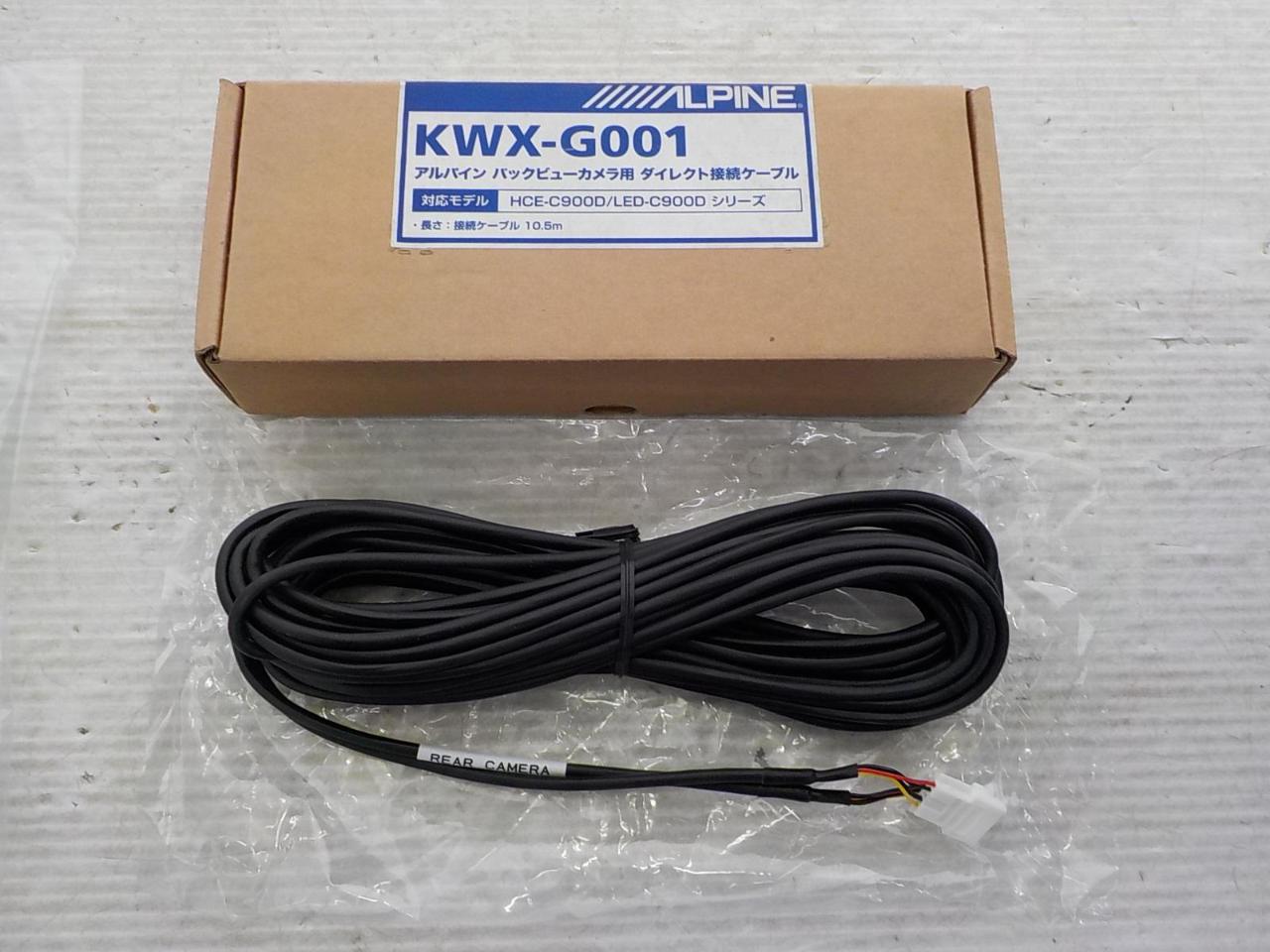 ALPINE KWX-G001 バックビューカメラ用 ダイレクト接続ケーブル | カー用品 カーAVアクセサリー オーディオカプラー・ケーブル ...