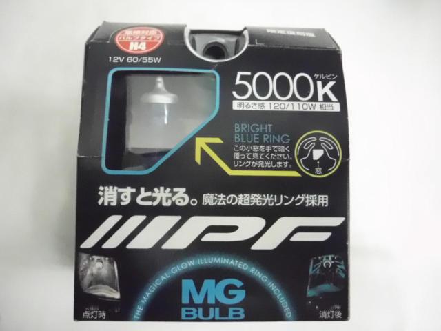 IPF ハロゲンバルブ | カー用品 バルブ・HID ハロゲンバルブを通販で購入する | 中古カー＆バイク用品の販売ならアップガレージ