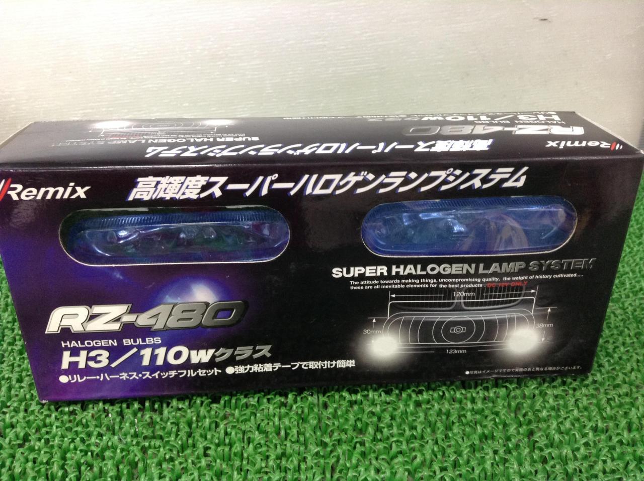 Remix RZ-480フォグランプ | カー用品 電装系 フォグランプを通販で購入する | 中古カー＆バイク用品の販売ならアップガレージ