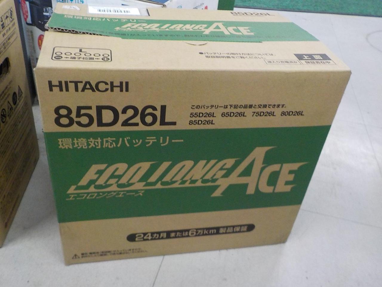 HITACHI ECO LONG ACE | 新古品 | アップガレージ 国立府中インター店 | カー用品 メンテナンス バッテリーを通販で ...