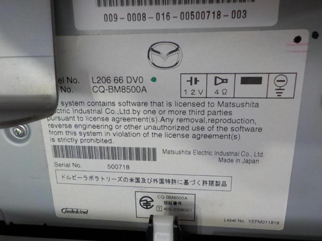 MAZDA MPV(LY3P)純正 HDDナビ CQ-BM8500A (L206 66 DV0) | 中古品 | アップガレージ 千葉八千代店 | カー用品 カーナビ(非地デジ） HDDナビ ...