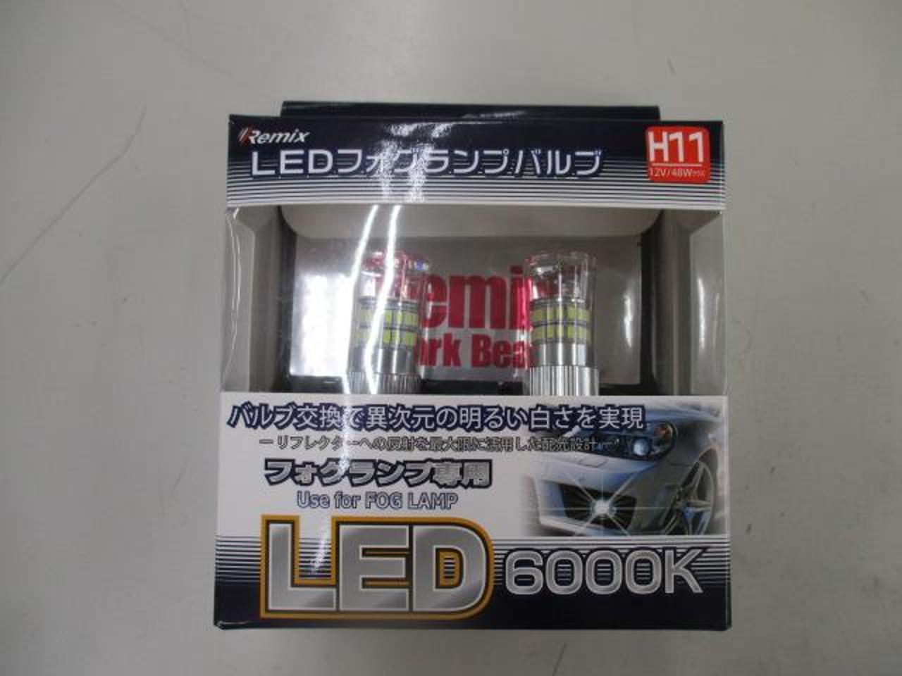 Remix RS-31 LEDフォグランプバルブ | カー用品 バルブ・HID LEDバルブの通販 | アップガレージ 中古カー＆バイク用品の ...