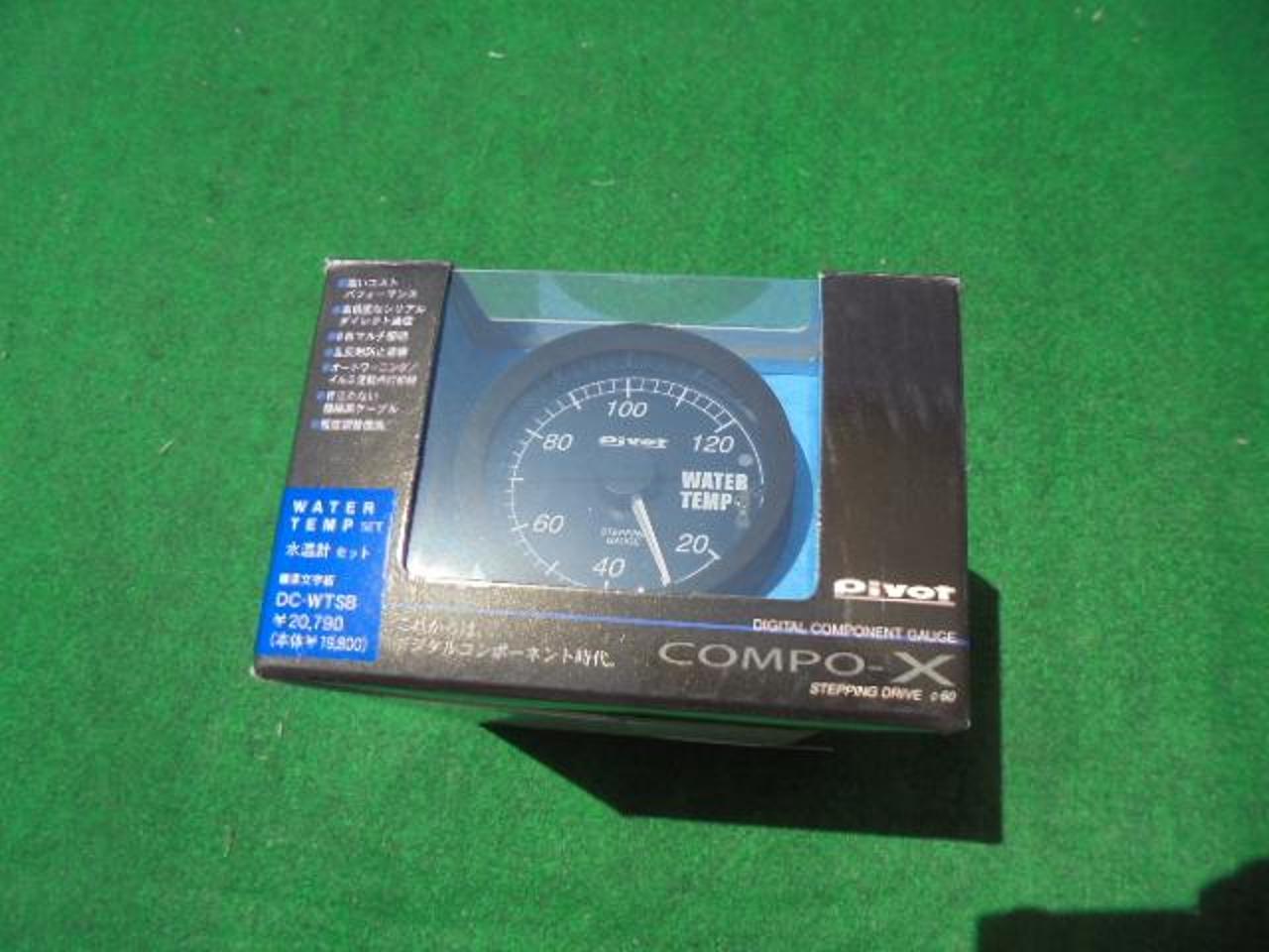 Pivot compo-X STEPPING DRIVE DC-WTSB 水温計 | カー用品 メーター系 メーターを通販で購入する | 中古 ...