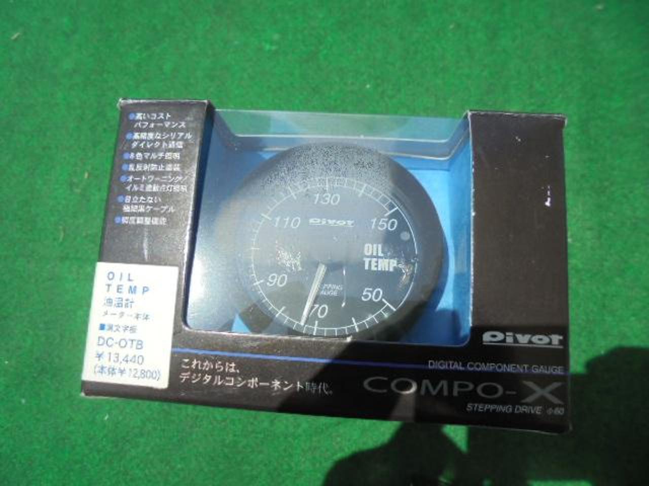 ☆値下げしました☆ ワケアリ Pivot compo-X STEPPING DRIVE DC-OTB 油温計 | カー用品 メーター系 ...