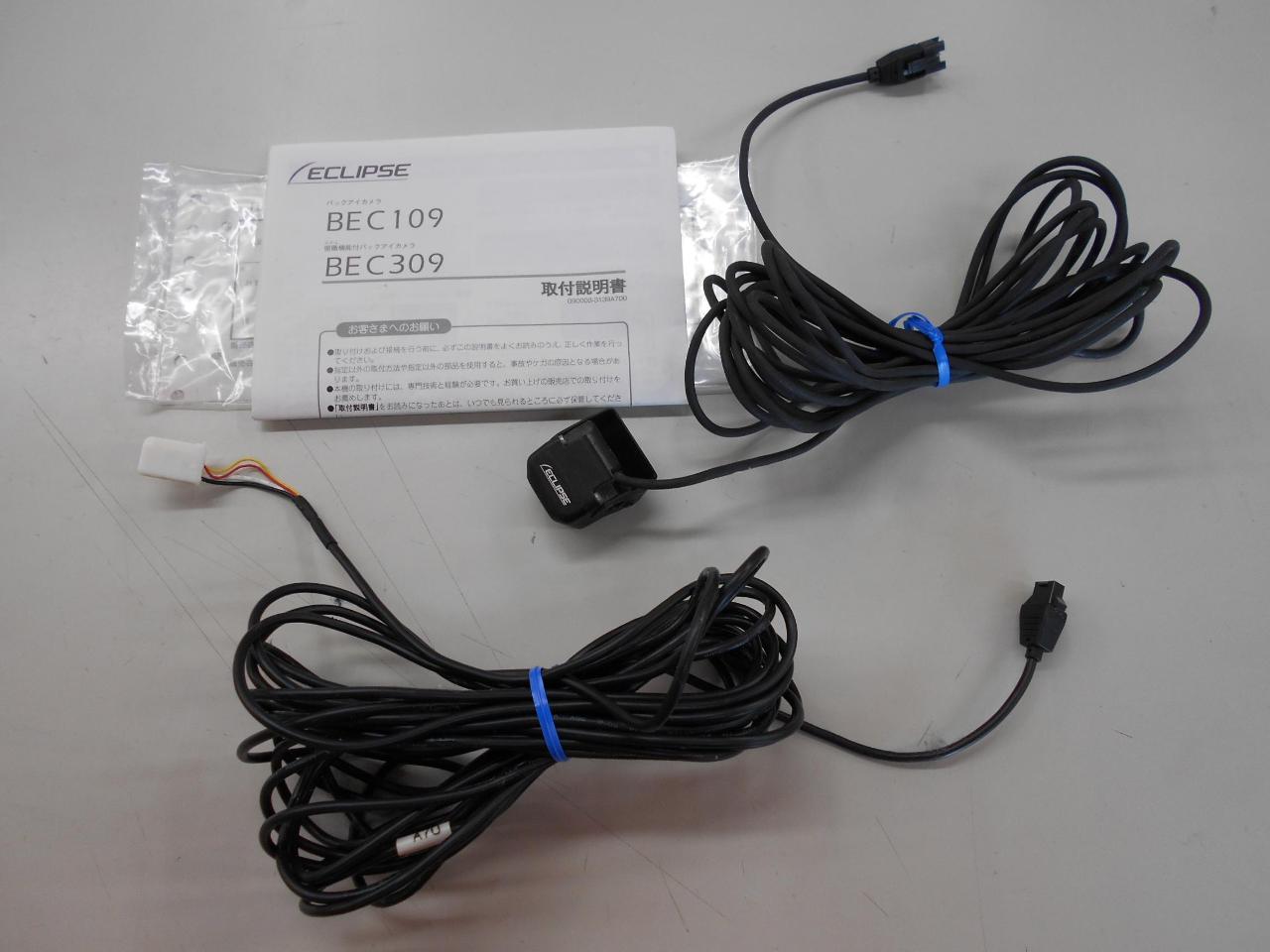 ECLIPSE BEC109 バックカメラ | カー用品 カーAVアクセサリー バックカメラを通販で購入する | 中古カー＆バイク用品の販売ならアップガレージ