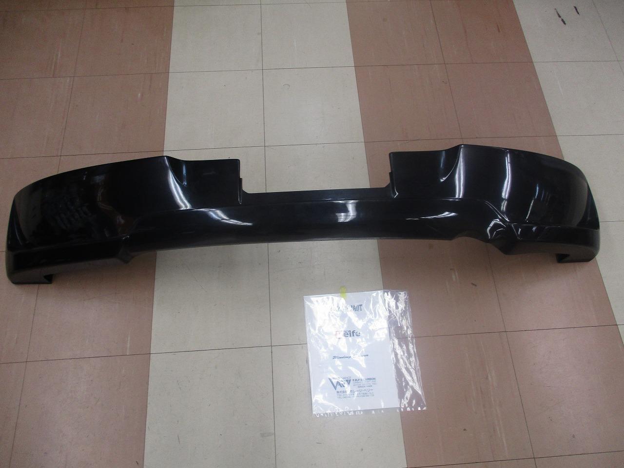 GARAGE VARY(ガレージ・ベリー) リアアンダースポイラー | カー用品 ボディパーツ リアエアロを通販で購入する | 中古カー ...