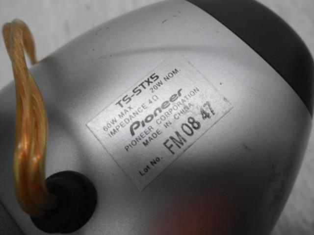 carrozzeria TS-STX5 | 中古品 | アップガレージ 広島西条店 | カー用品 スピーカー その他スピーカーを通販で購入する ...