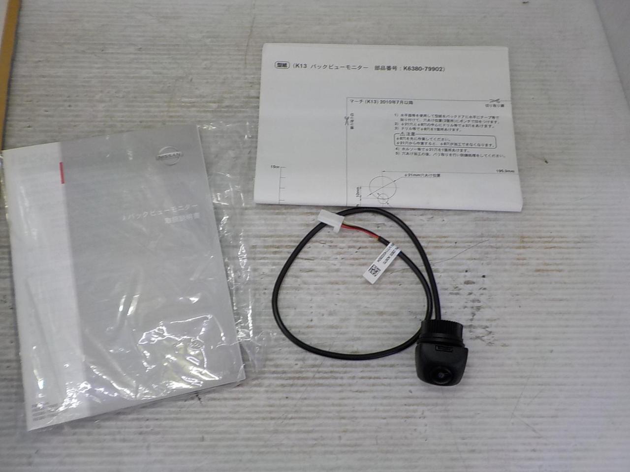 NISSAN純正 バックビューモニター (バックカメラ) PN2800 A0670 | 中古品 | アップガレージ 埼玉久喜店 | カー用品 ...