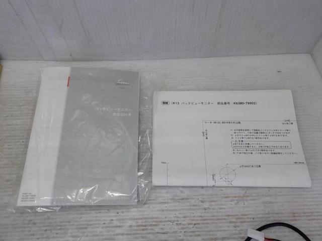 NISSAN純正 バックビューモニター (バックカメラ) PN2800 A0670 | 中古品 | アップガレージ 埼玉久喜店 | カー用品 ...